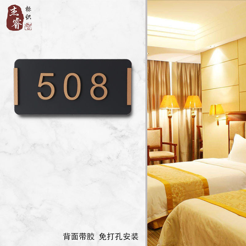 [House Number Customization] House Number Customization Hotel Apartment ...
