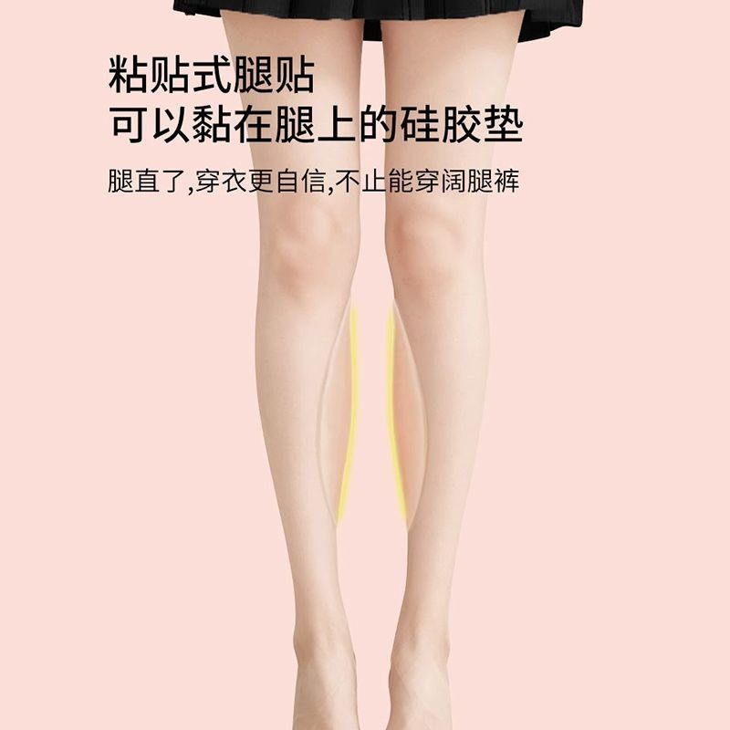 Straight Leg Silicone Leg Leg Leg Leg Correction Handy Tool Sticker xo ...
