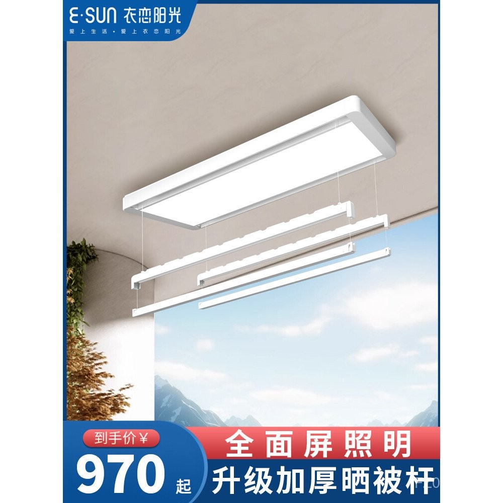 Lifting Retractable Invisible cs Drying Rod Automatic Remote Control ...