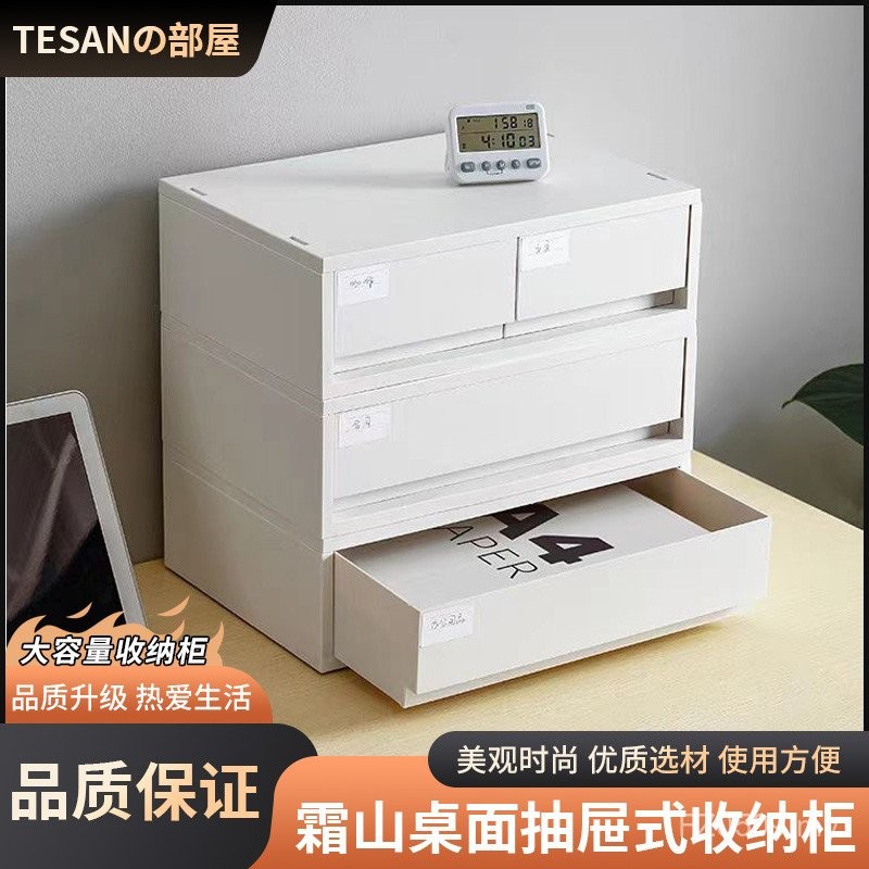 Desktop Drawer Storage A4 Bedside Table Movable Small File Box Office ...