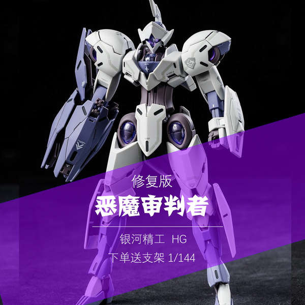 mighty strike freedom hg mighty strike freedom carrom striker Galaxy ...