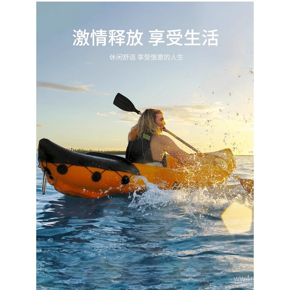 Original Authentic Double Canoe 3-Person Submachine Three-Person ...