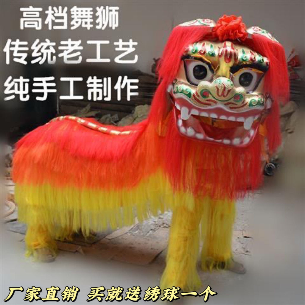 Lion Dance Props Whole Set North Lion Dance Adult Double Lion Dance ...