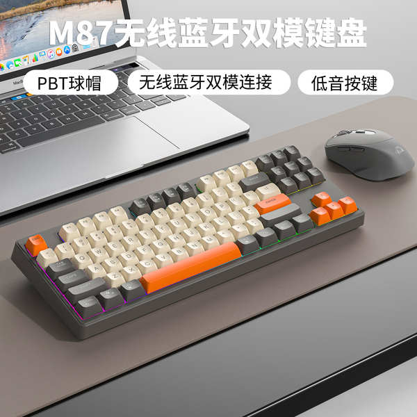 keyboard wireless mechanical keyboard wireless gaming keyboard wireless ...
