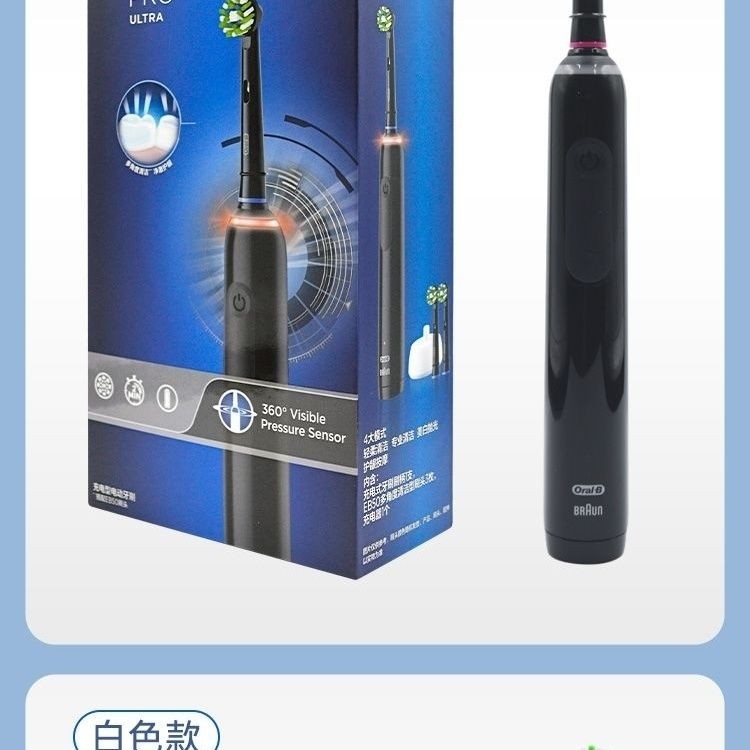 Oral B Electric Toothbrush PROultrapro43D Sonic Rotating Black White ...