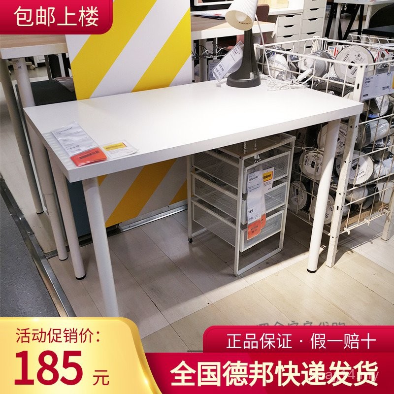 Ikea Daigou IKEA IKEA Lemon Desk Desk Desk Study Desk Computer Desk ...