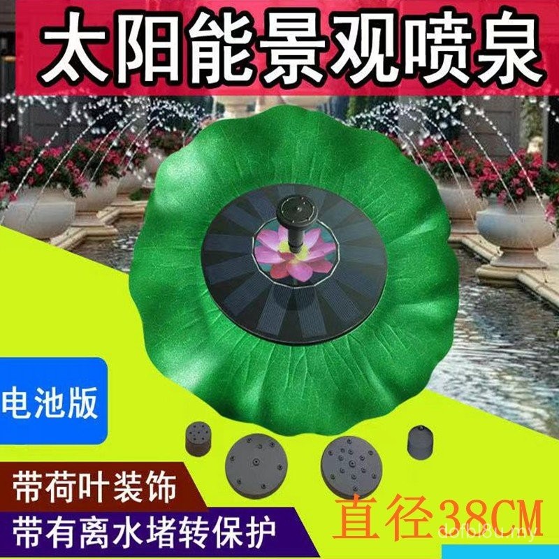 Daun Teratai Suria Air Pancut Terapung Tangki Ikan Kolam Rockery Taman ...