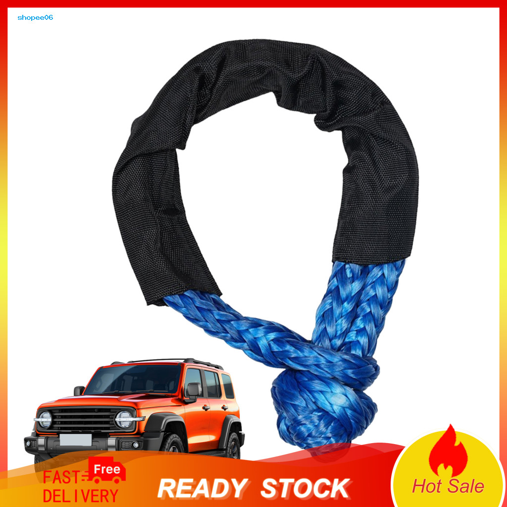 SDRU Easy to Operate Shackle Synthetic Soft Shackle Rope 22 Heavy Duty ...
