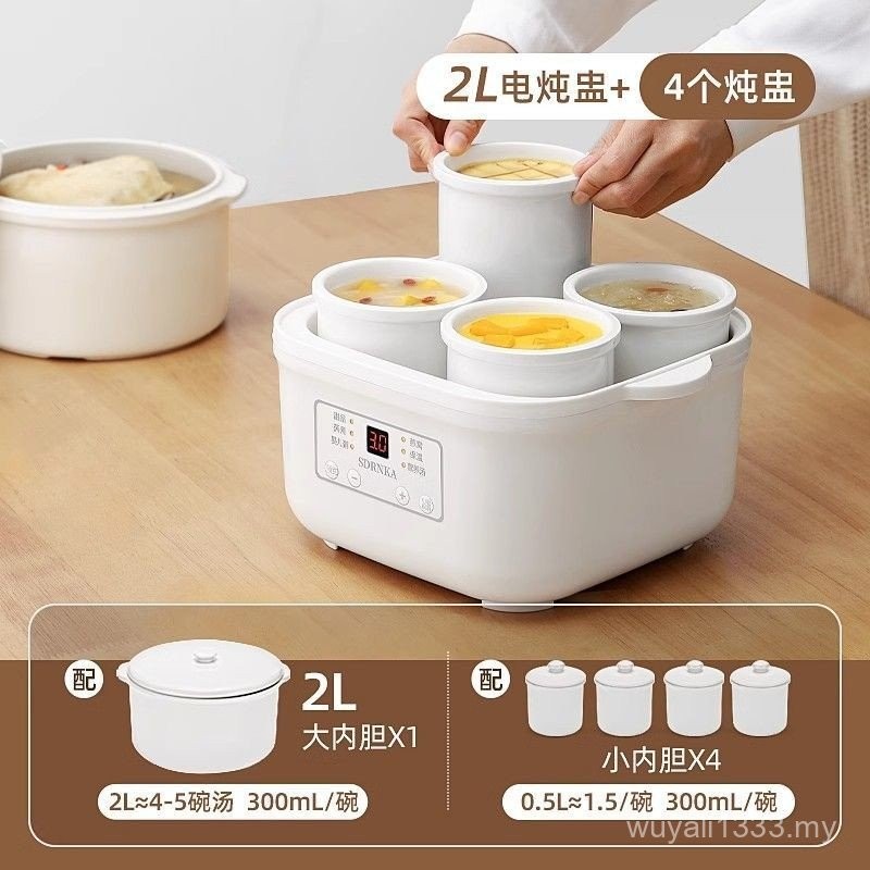 Periuk Rebus Elektrik SDRNKA Periuk Rebusan Air Periuk Rebus Elektrik ...