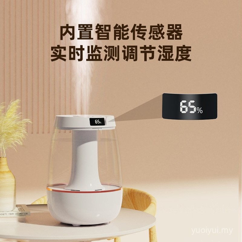 German Air Purification Humidifier Bedroom Pregnant Women Baby Mute ...
