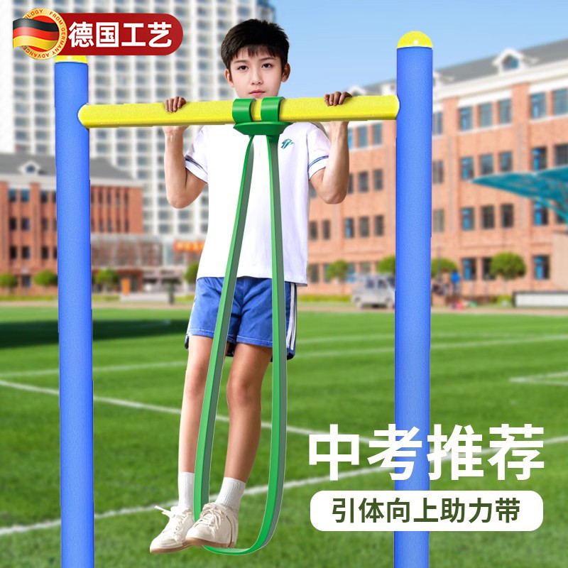 Jerman pull-up pull-up tali pinggang palang tunggal tali pinggang ...