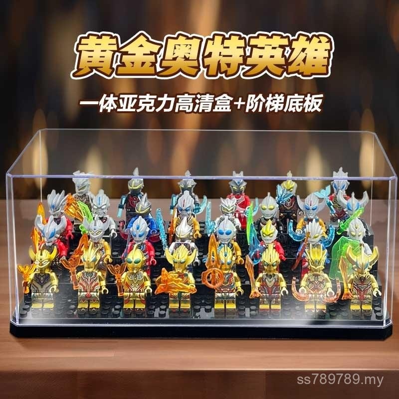 Cyro Superman Toy Building Block Villain Ultraman Boy Golden Minifigure ...