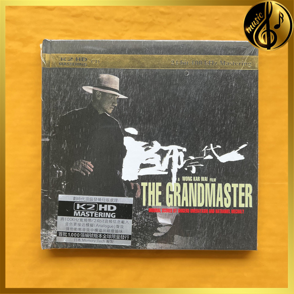 Original THE GRANDMASTER A WONG KAR WAI Film Soundtrack K2HDAlbum ...