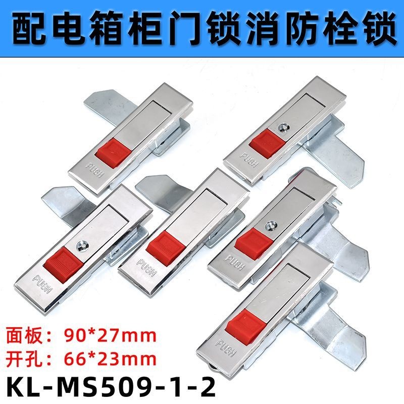 Coffee Drop Cabinet Lock KL-M, S509-1-2 Fire Hydrant Lock Distribution ...
