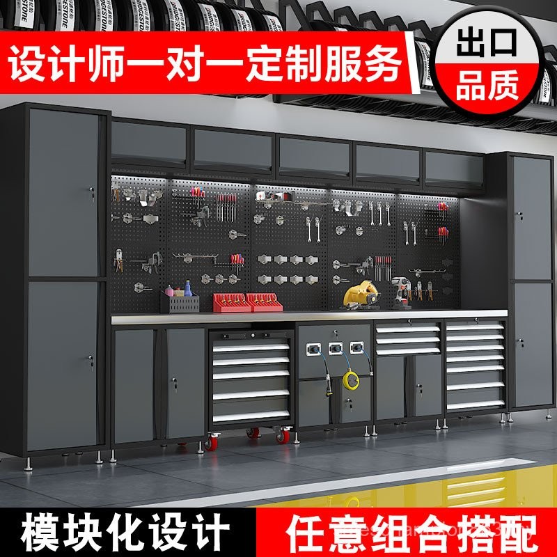 Auto Repair Workstation Motorcycle Combination Tool Cabinet ...