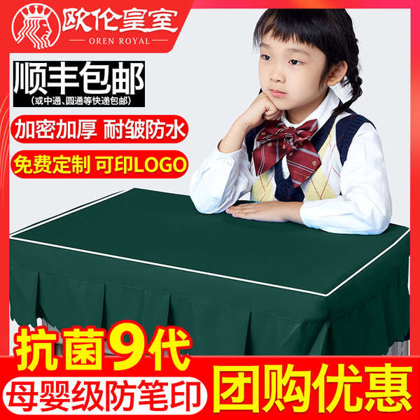 pembalut meja sekolah lapik meja murid Taplak meja sekolah rendah ...