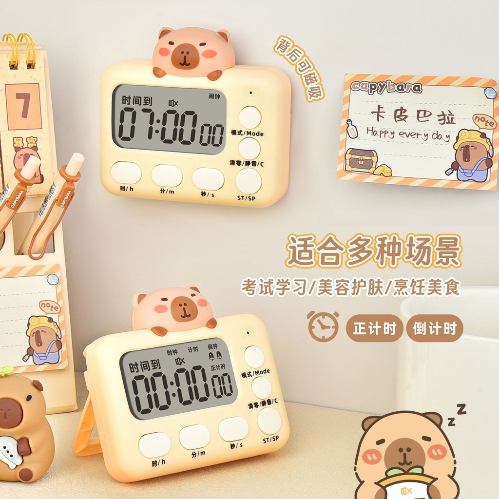 Countdown Timer Time Management Alarm Clock Students Use Learning to ...