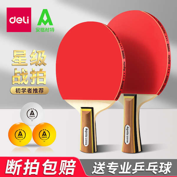 pickleball training paddle pickleball pickleball racket Deli Table ...