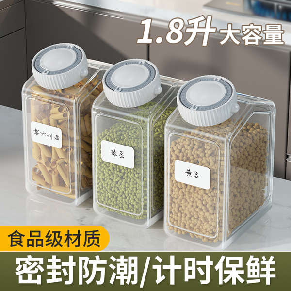 balang kuih meja air balang Biji-bijian, balang kedap udara, kotak ...