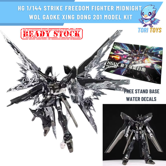 Hg 1/144 Strike Freedom Fighter Midnight color WOL Gaoke Xing Dong 201 ...
