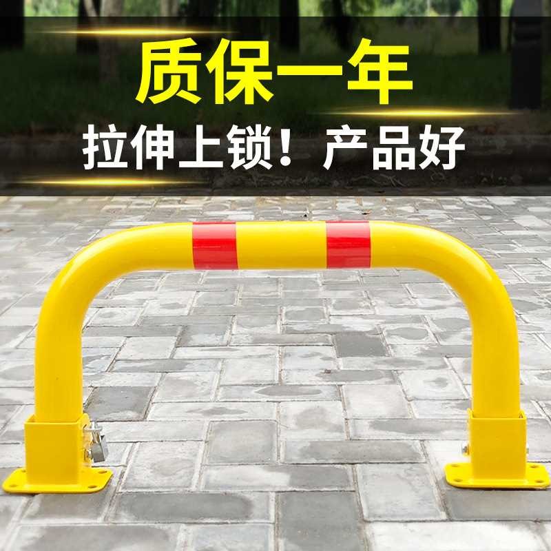 [Syor Langsung] Tempat Letak Kereta Bollard Kunci Tempat Letak Kereta ...