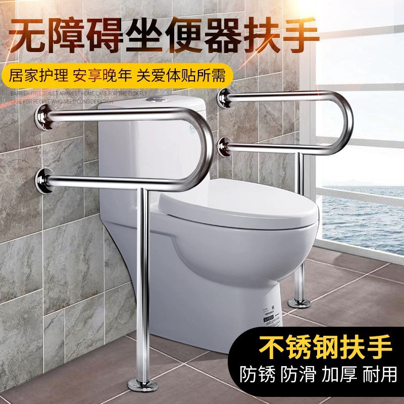 % Toilet Barrier-Free Urinal Toilet Handicapped Handicapped People Safe ...