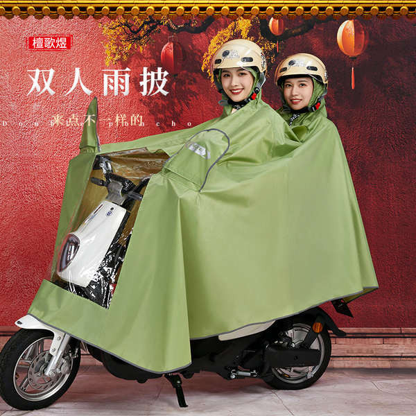 rain coat motorcycle waterproof rain coat rain coat motorcycle Raincoat ...