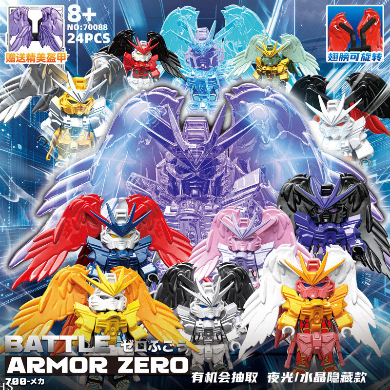 Gundam Building Blocks Angel Wings Minifigure Model Mystery Bag Box ...