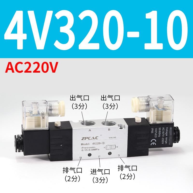 Injap Kawalan Injap Solenoid 4V 210-08 Injap Arah Silinder Pneumatik ...