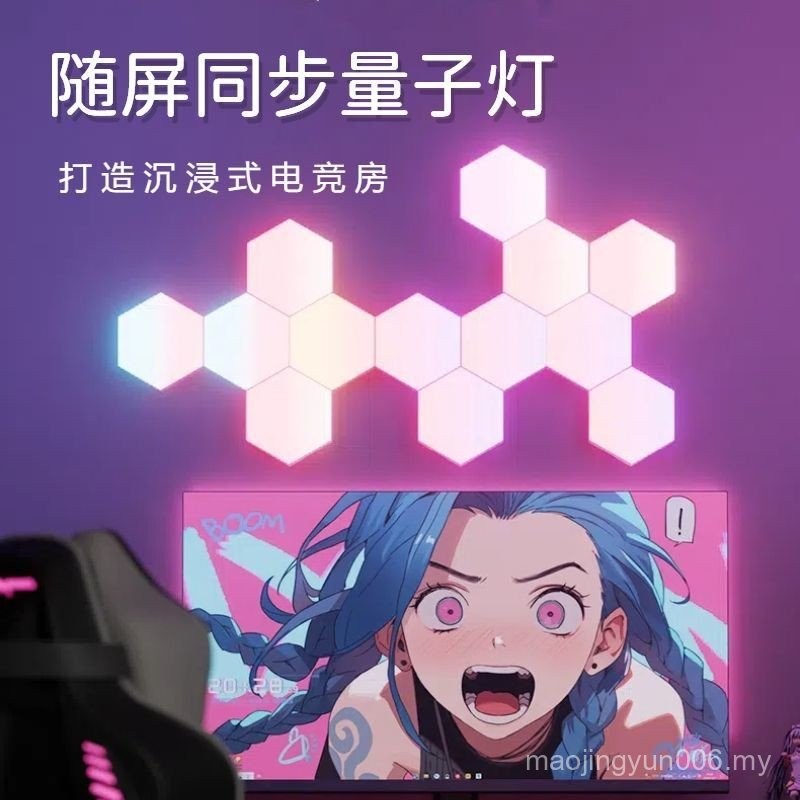 Computer Screen Synchronization Smart Magic Light Board Triangle ...