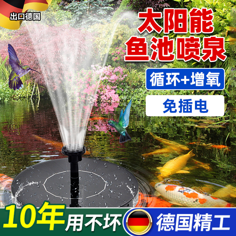 Kolam Ikan Automatik Solar Fountain Oksigenasi Taman Luaran Pemercik ...