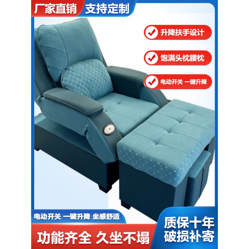 Sofa Mandian Kaki Katil Mandian Kaki Elektrik Pembersihan Telinga Sofa ...