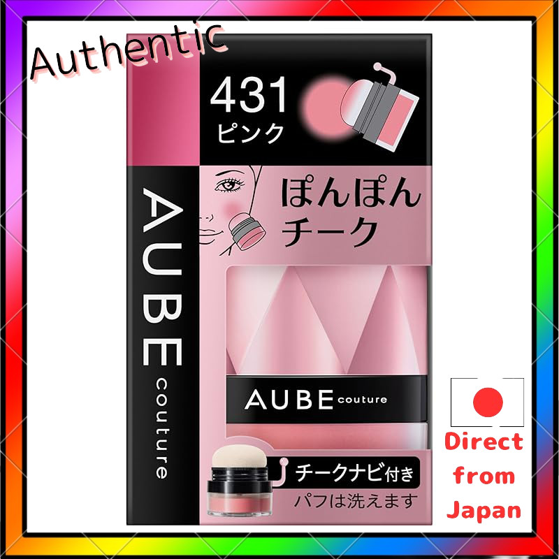 Sofina Aube Puff Cheek Blush Collection | Shopee Malaysia