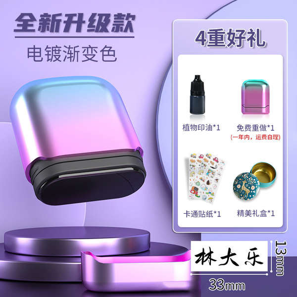 cop nama stamp stamp chop Stamp Children Name Sticker Waterproof Non ...