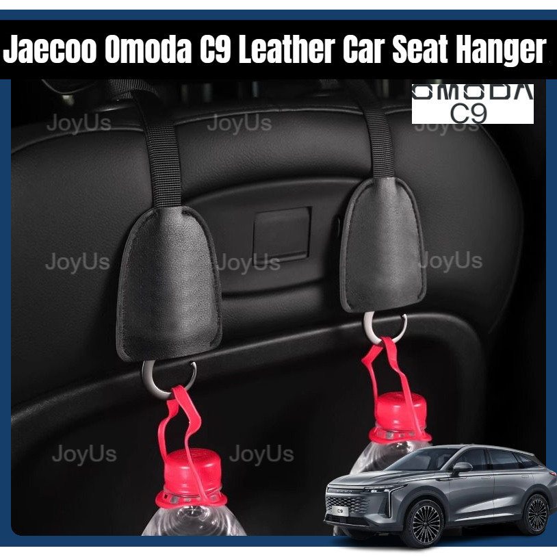 Jaecoo Omoda C9 Multifunctional PU Leather Car Seat Hanger Hook ...