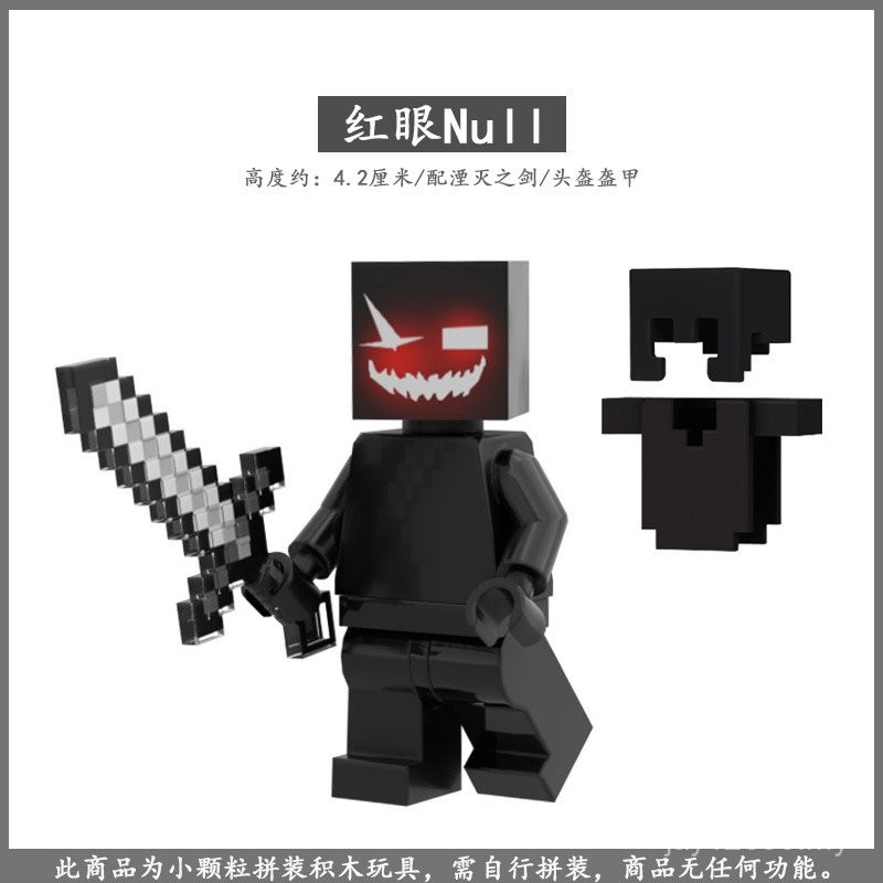 Hot-selling 2025 New Product Minecraft Building Blocks Dark Monarch Red ...