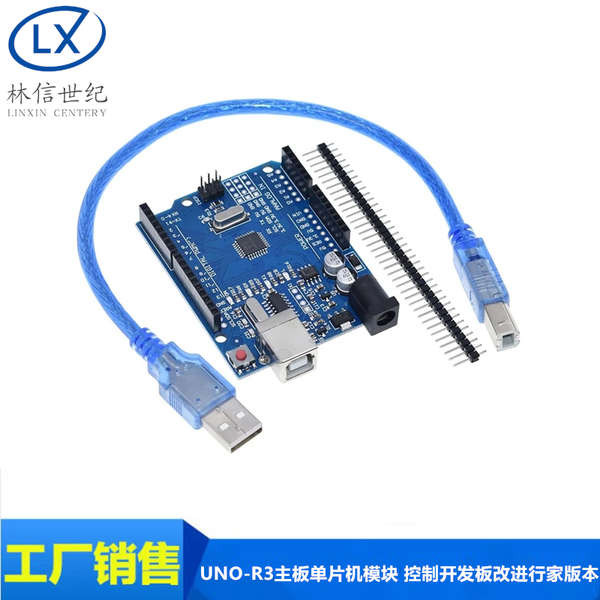Linxduino UNO-R3 Motherboard Microcontroller Module Control Development Board Improved Expert ...