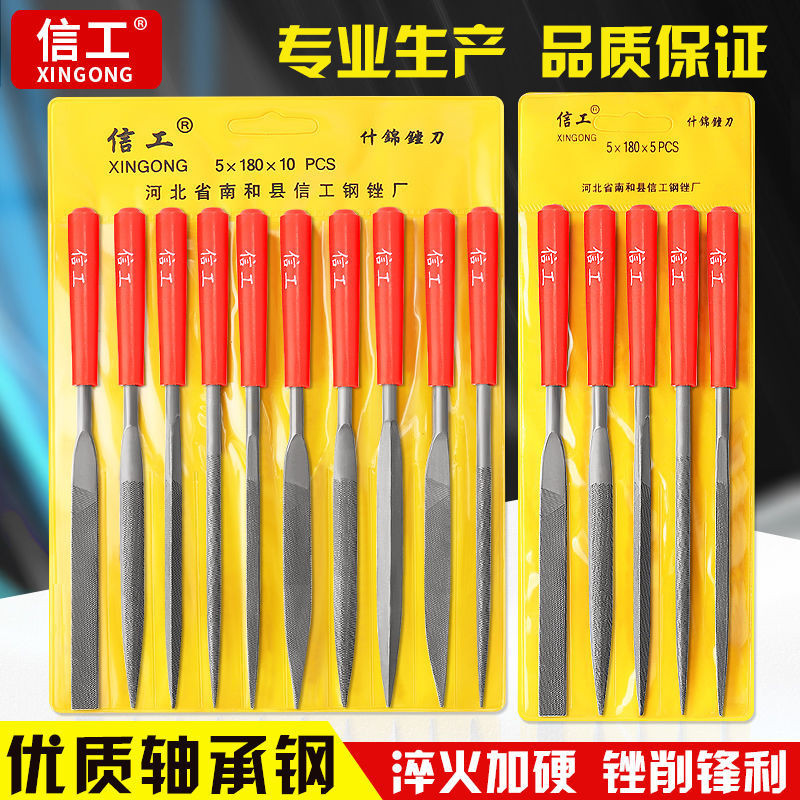 File Grinding Steel File Super Hard Small File Handmade File High ...