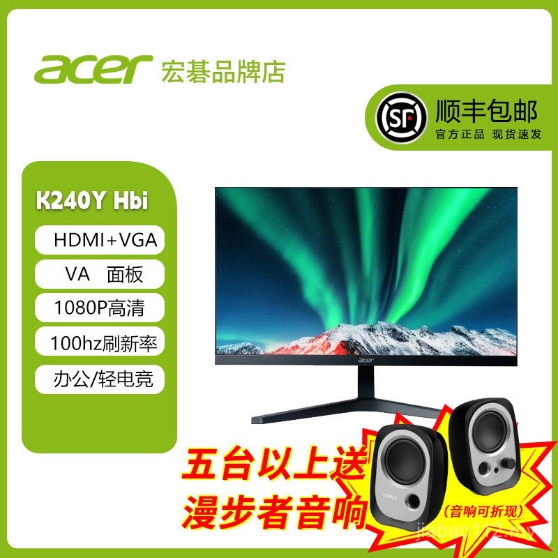 Monitor Acer 27-inci K240Y Kegunaan Rumah 22-inci 24-inci HD Penuh IPS ...