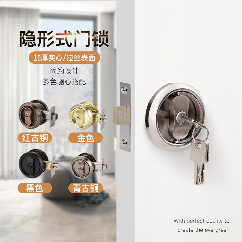 Invisible Pull Ring Lock Bedroom Door Lock Household Universal Wooden ...