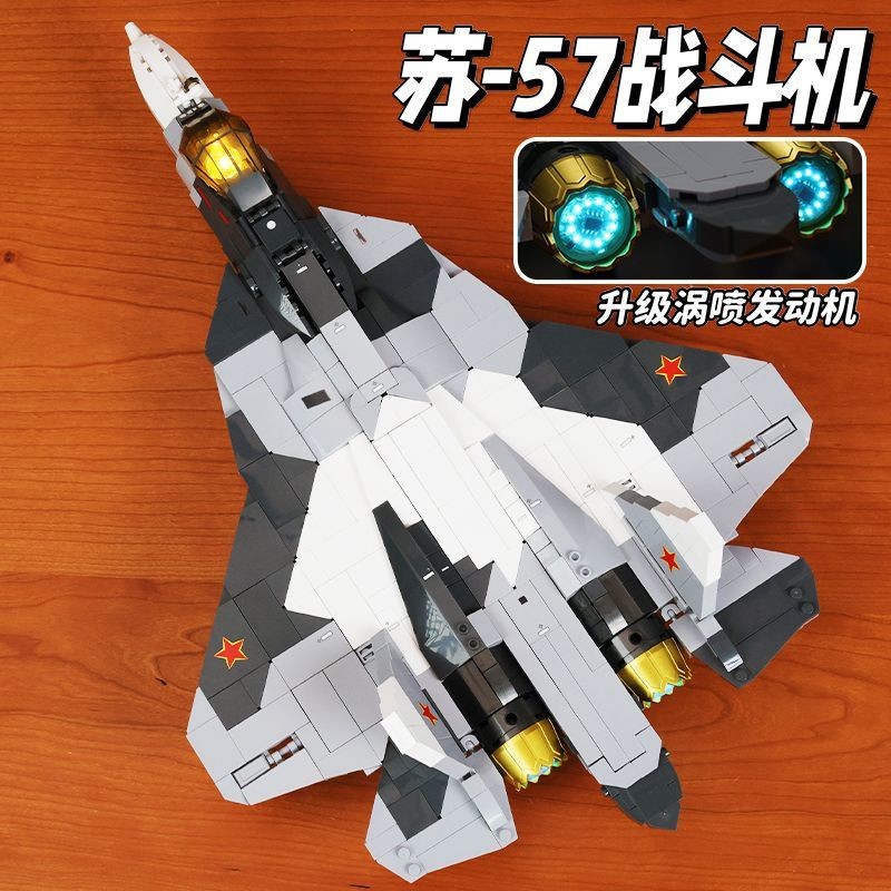 Russia Susia su57 Airplane Fighter Compatible Lego Military Building ...
