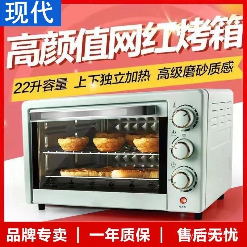 Ketuhar Elektrik Moden untuk Kegunaan Rumah, Ketuhar Pembakar Automatik ...