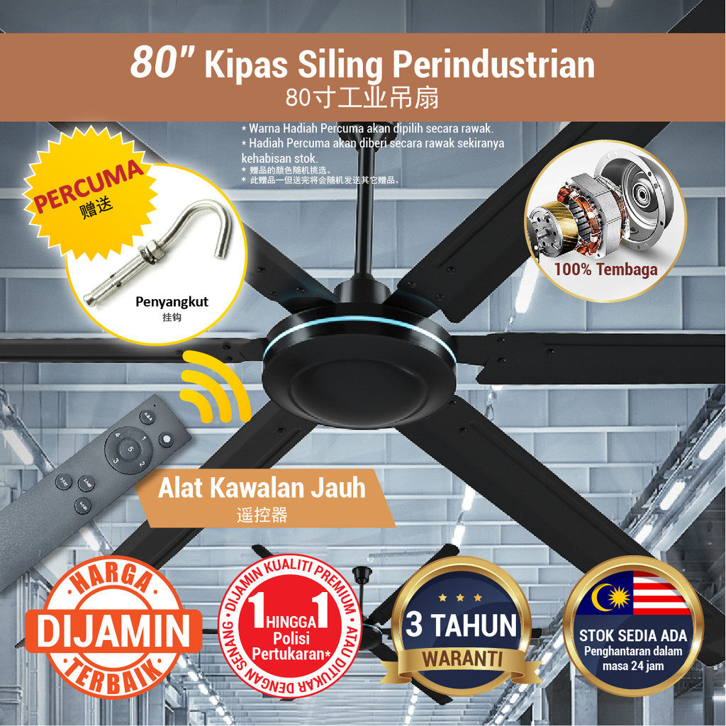 COOL POWER 80" Heavy Duty Industrial Ceiling Fan Kipas Siling Besar ...