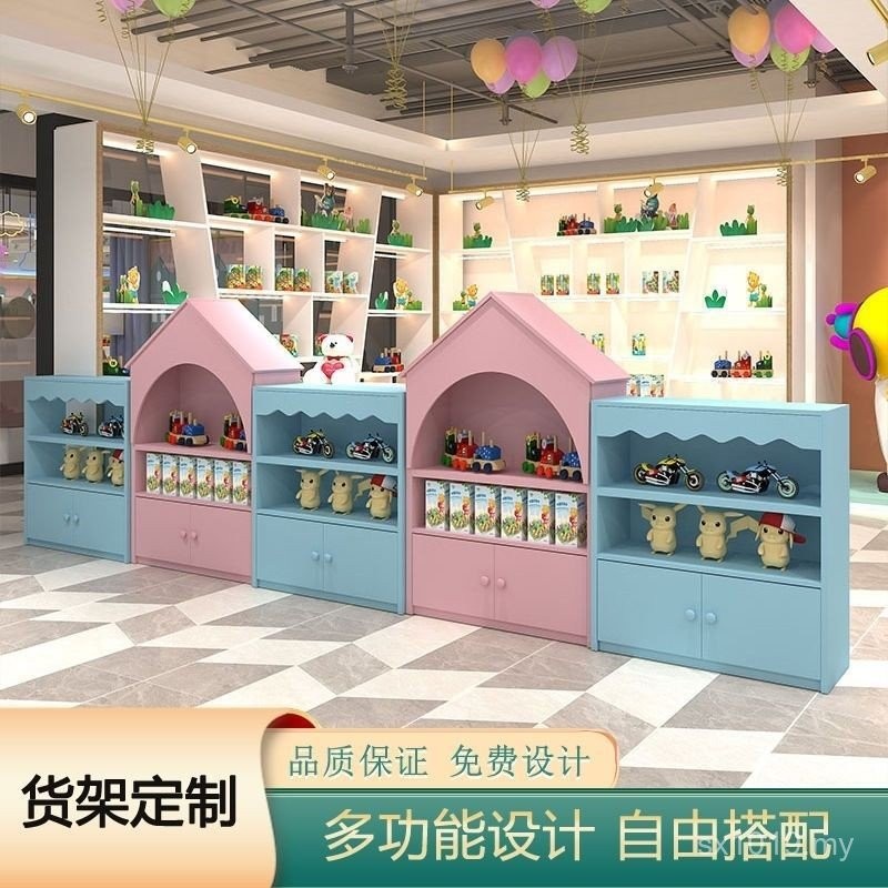 Good Toy Display Cabinet Milk Powder Display Stand Diaper Pet Shop ...