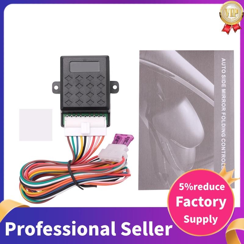 Universal Auto Fold/Unfold Side Rear View Mirror Folding Closer System ...