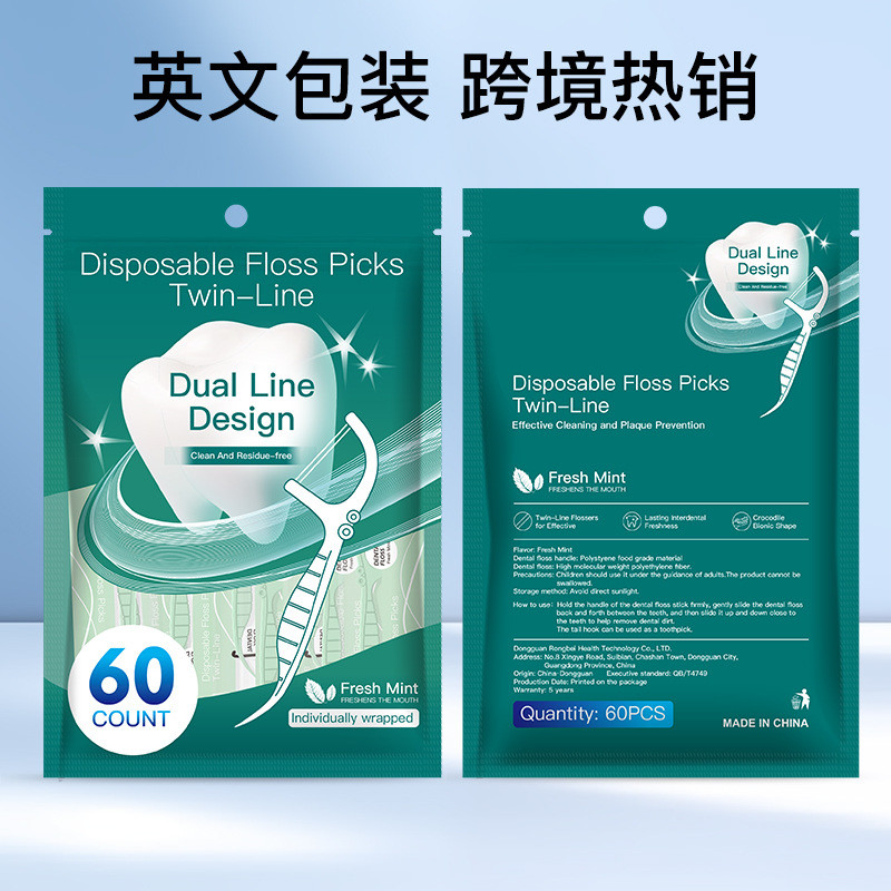 Universal Double Floss Floss Individually Packaged Mint Floss Stick ...