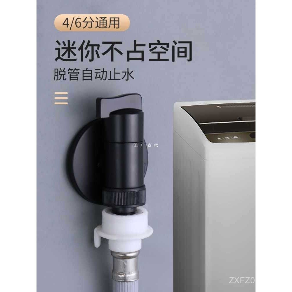 Three-way Short Water Stop Valve Washing Machine Angle Valve Special ...