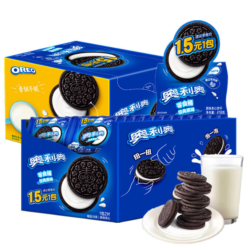 ZEJUN Oreo sandwich biscuit snack bucket 418g/19g * 22 packs original ...