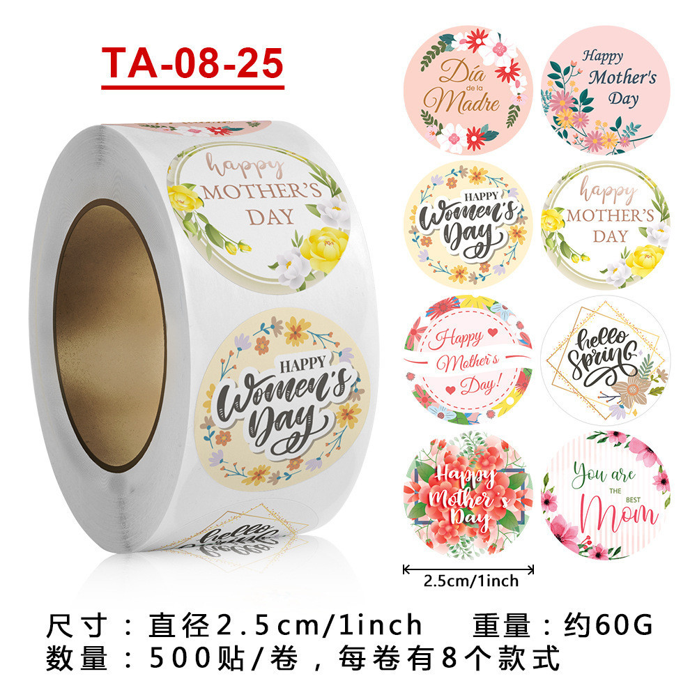 Happy Teacher's Day Teacher's Day Encouragement Sticker Mother's Day ...