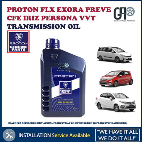 PROTON CVT (1L) FLX EXORA PREVE CFE IRIZ PERSONA VVT TRANSMISSION OIL ...